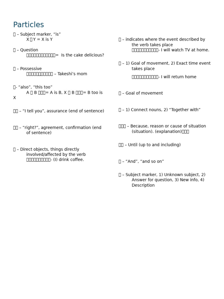N5 Particles, Te-forms and Short Forms | PDF