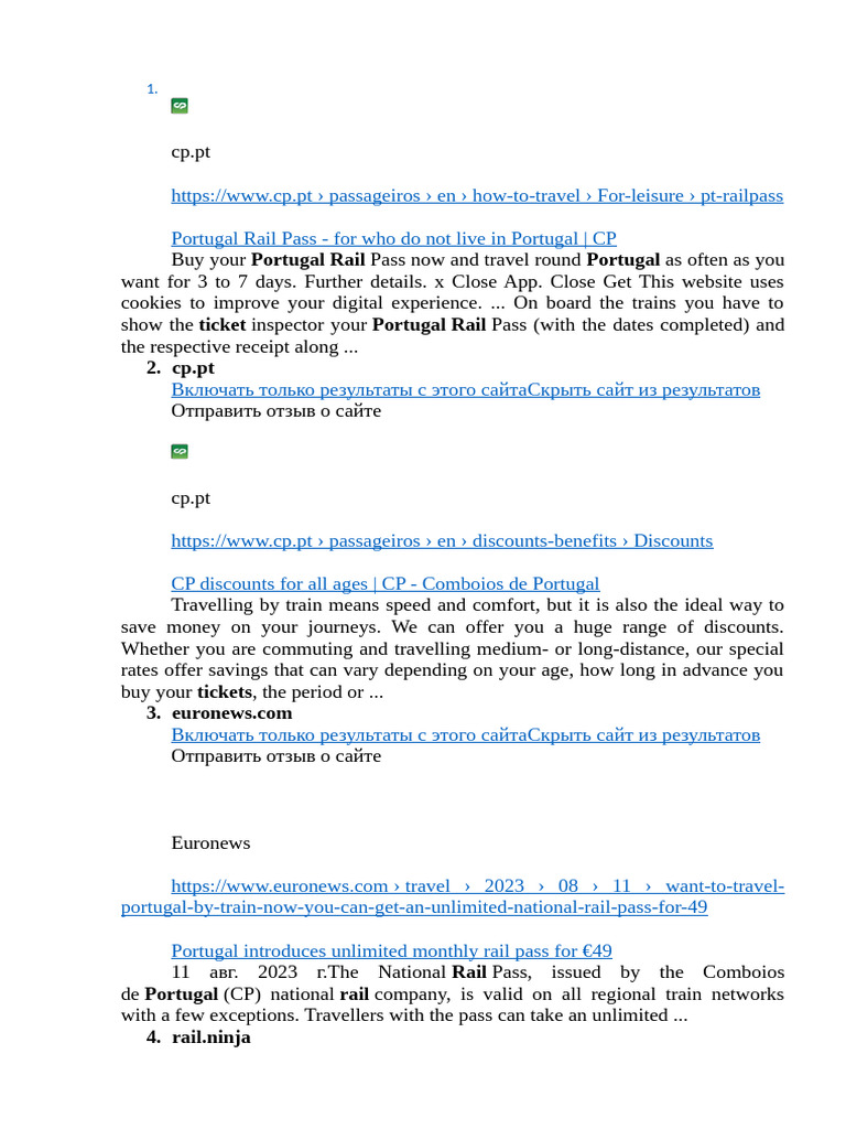 Документ Microsoft Word | PDF | Passenger Rail Transport | Transport