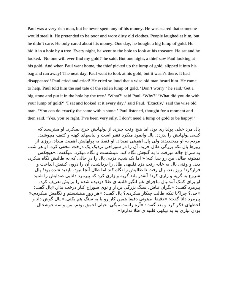 Paul Was A Very Rich Man | PDF