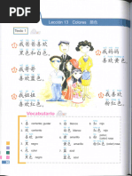 Chinese Made Easy 1 Textbook | PDF