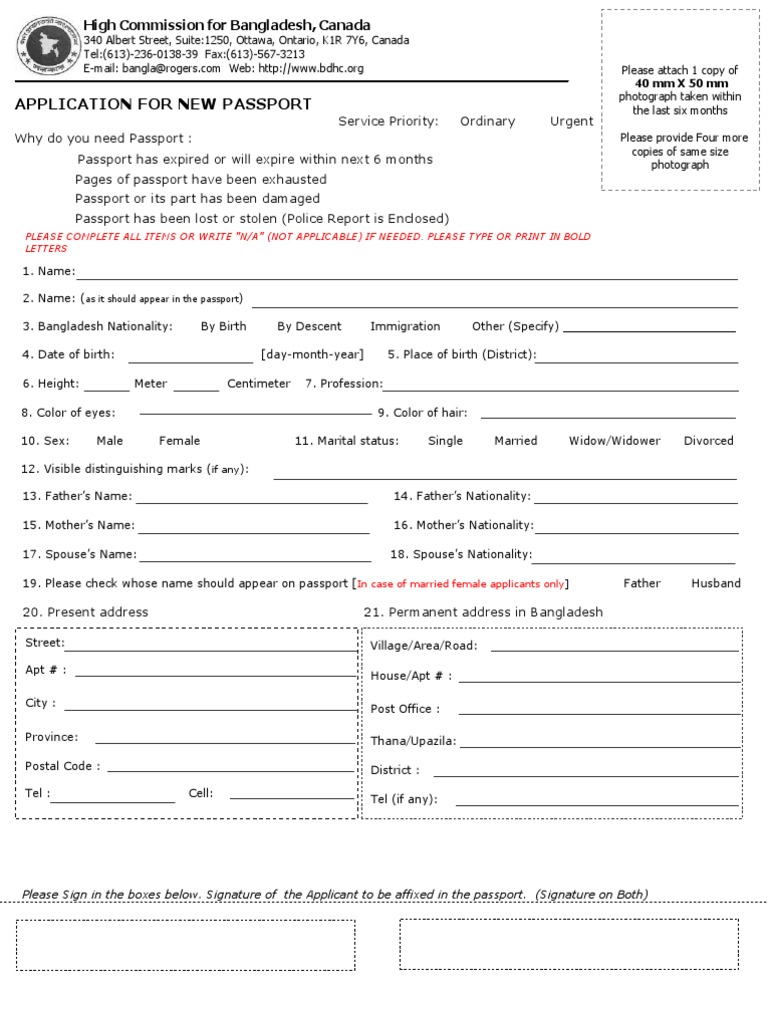 New Passport Application Form | PDF | Passport | Government
