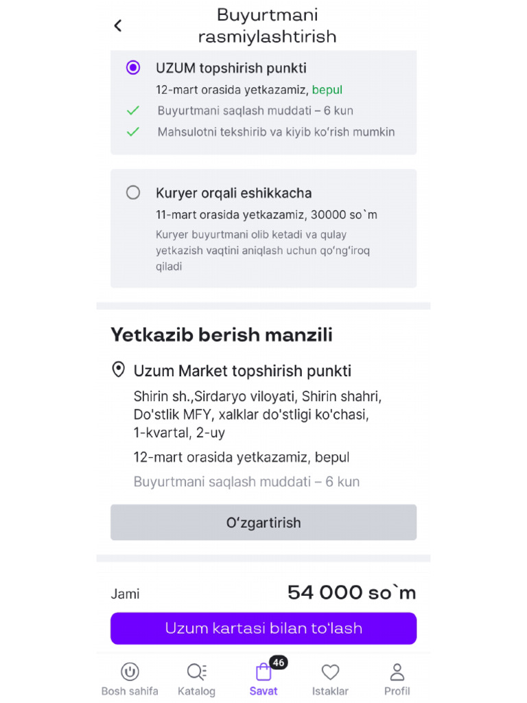 Document20250311 031327 | PDF