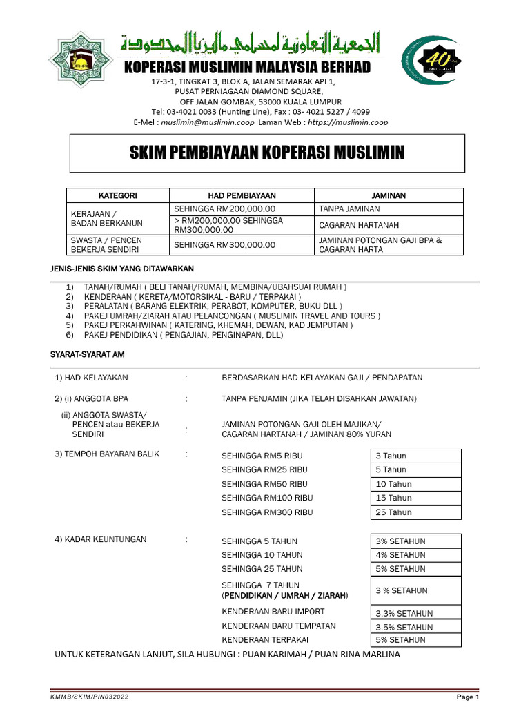 BORANG_SKIM_-1 | PDF