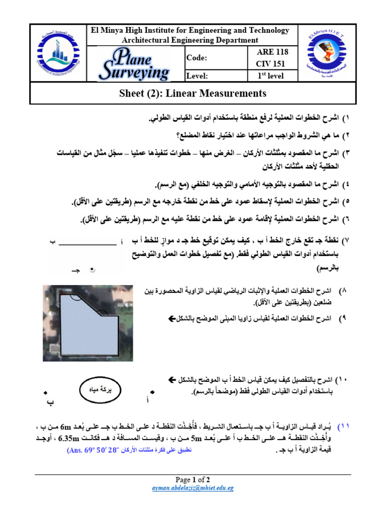 Sheet02 Linear Measurement | PDF