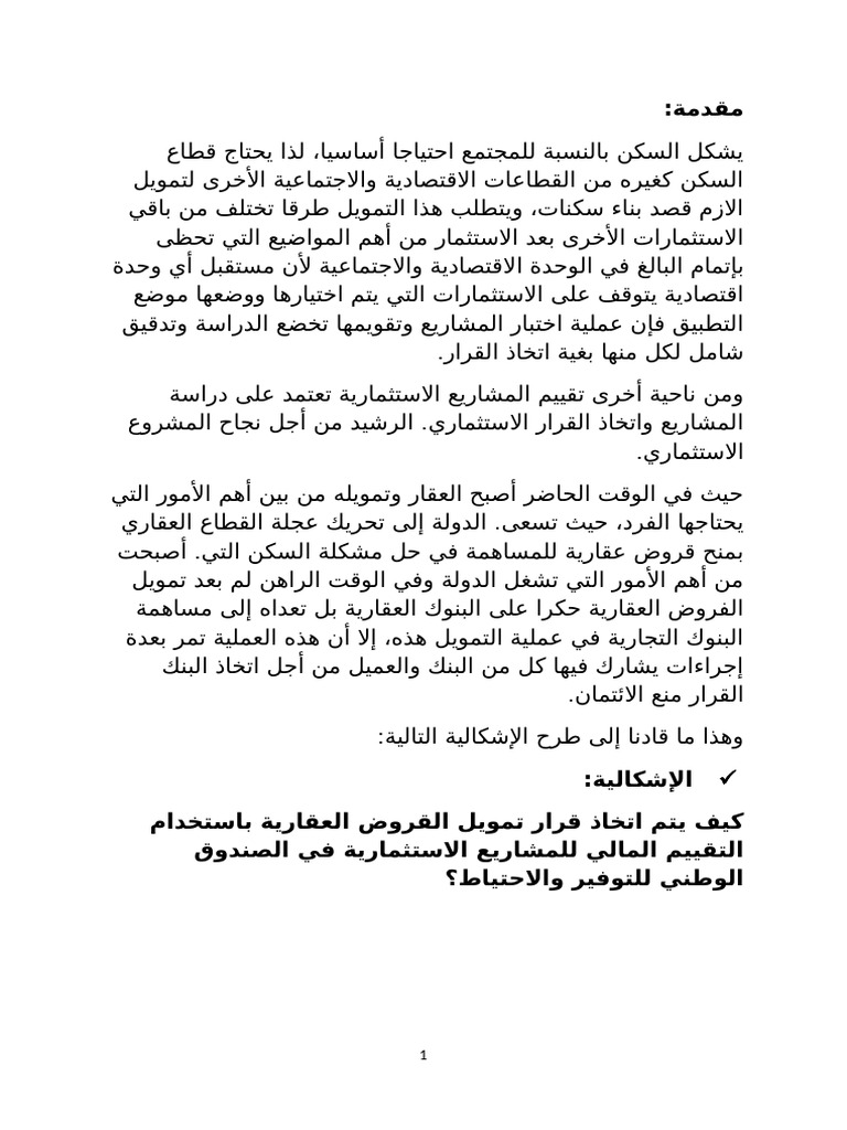Hiba | PDF