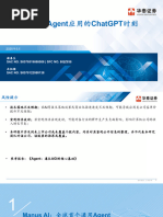 n8n Cheat Sheet | PDF