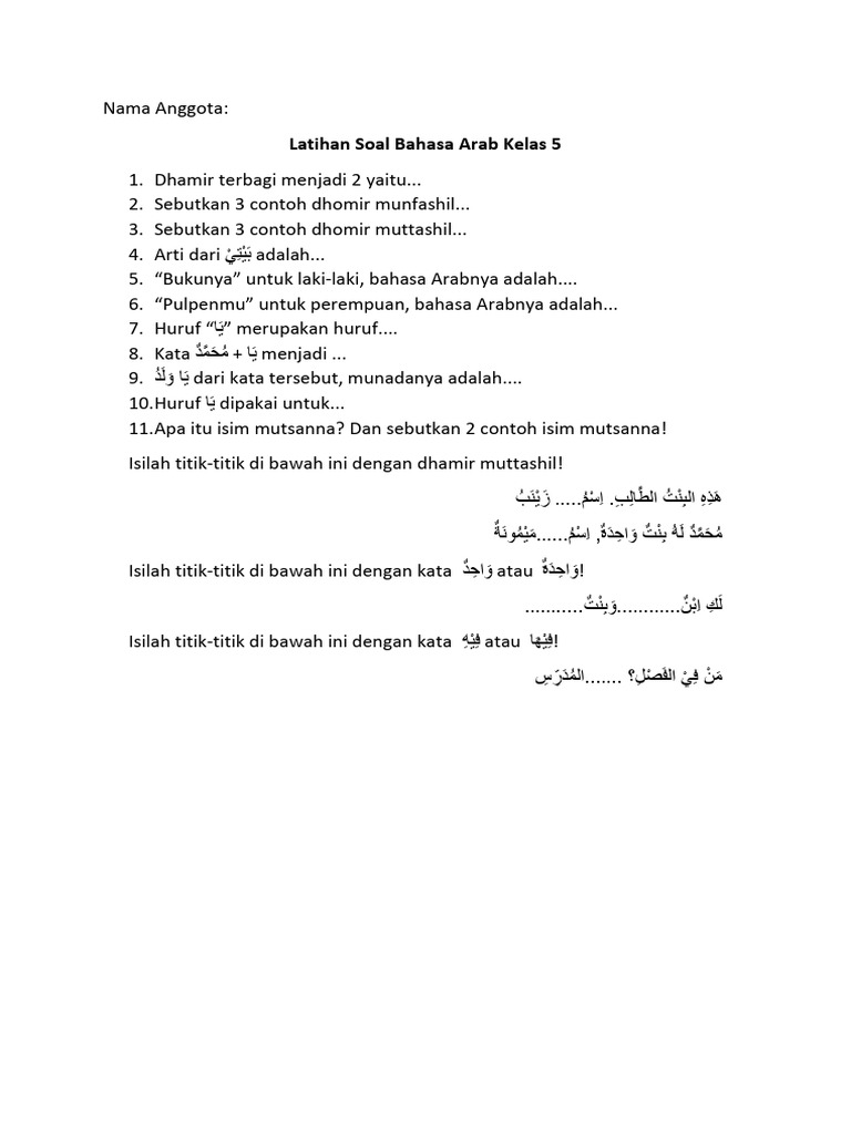 Latihan Soal Arab 4-5 | PDF