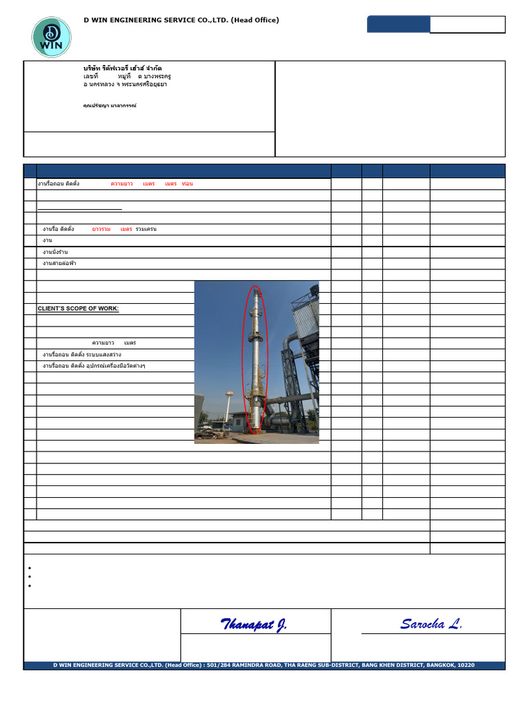 2501001-1, RH Replacement Stack No.5 | PDF