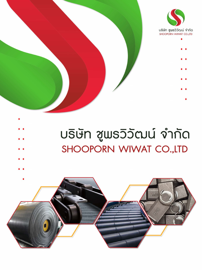 Company Profile SPW | PDF