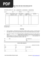 Download Bangladeshi Challan Form | PDF