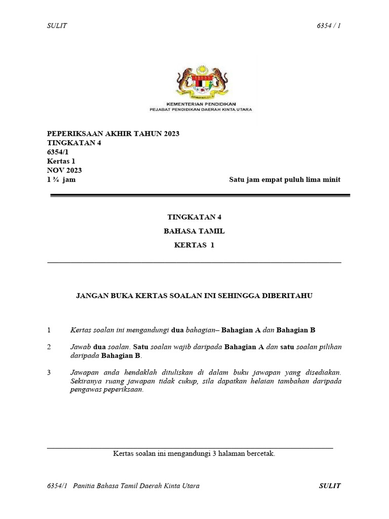 Pat t4 Kertas 1 2023 | PDF