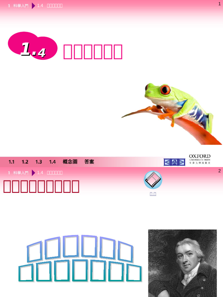 0104 C | PDF