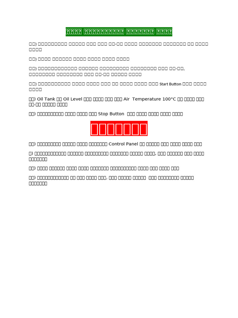 Compressor 1,2,3,6,7 | PDF