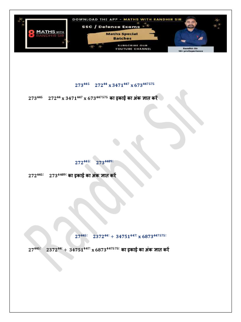 632) Unit Digit | PDF