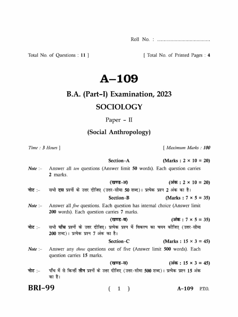 Ba Part 1 Sociology p2 Social Anthropology A 109 2023 | PDF