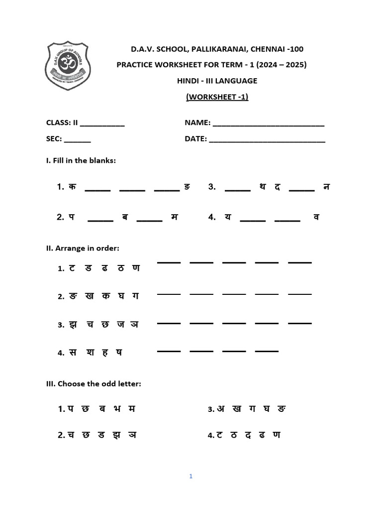 Worksheet - Term 1 - 2024-25 - Class II - Hindi III Language - Part A | PDF