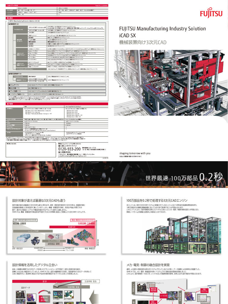 S 08 iCAD PDF | PDF