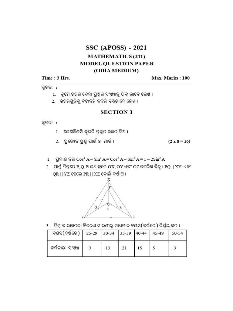 Model Papers 211 Mathematics O.M. | PDF