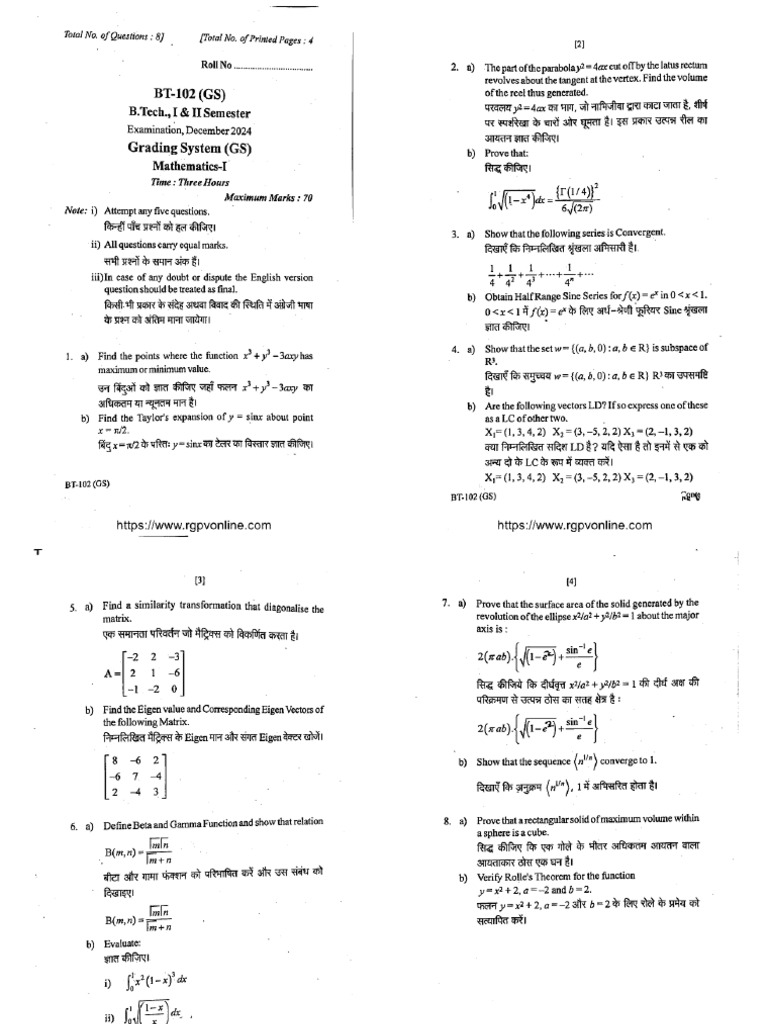 BT 102 Mathematics 1 Dec 2024 | PDF