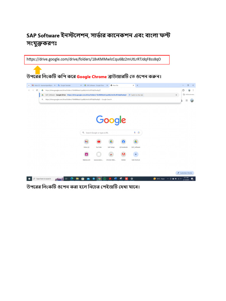 SAP Installation User Manual V5.4 | PDF