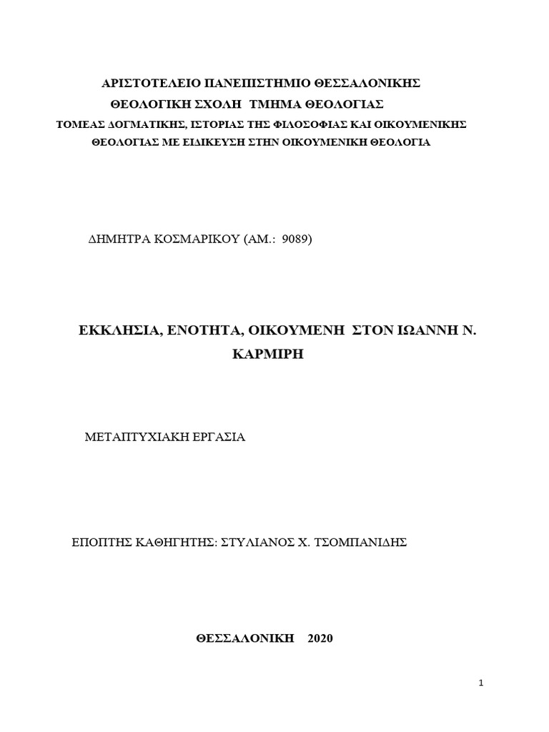 Gri 2020 26986 | PDF