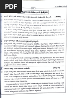 Yaddanapudi Sulochana Rani Amrutha Dhara | PDF | Sports & Recreation ...