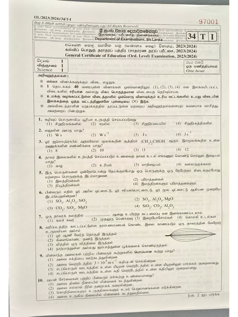 Science - Part 01 (Tamil) | PDF