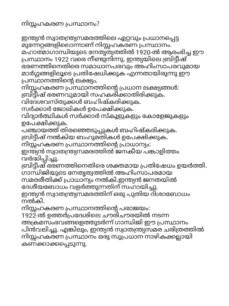 kkImage to PDF 20250308 20.51.32 | PDF