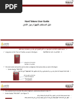 How To Activate Your Mobile Token | PDF