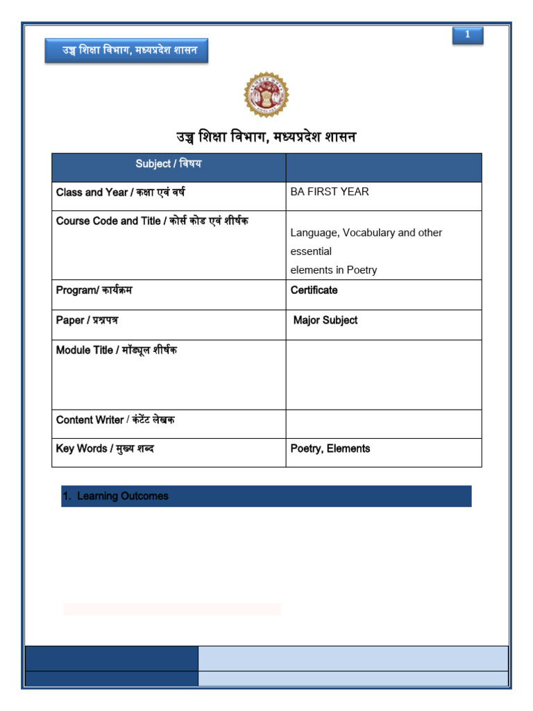 E Text - Shailendra Kumar Chourasia | PDF | Poetry | Rhyme