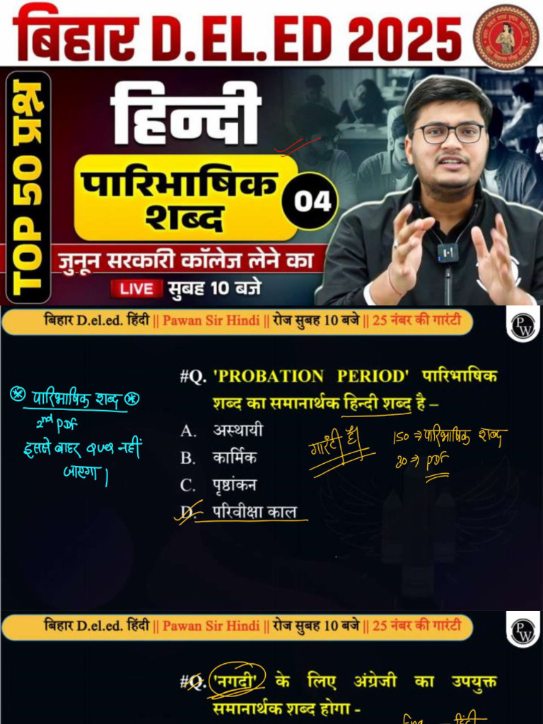 D.El.Ed (36) ._compressed | PDF