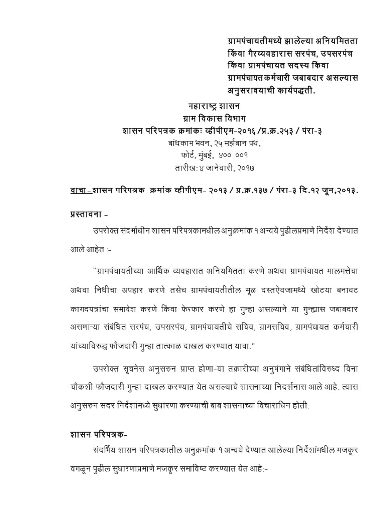 Polis Complaint 300924 GR Doc 1738930354 | PDF