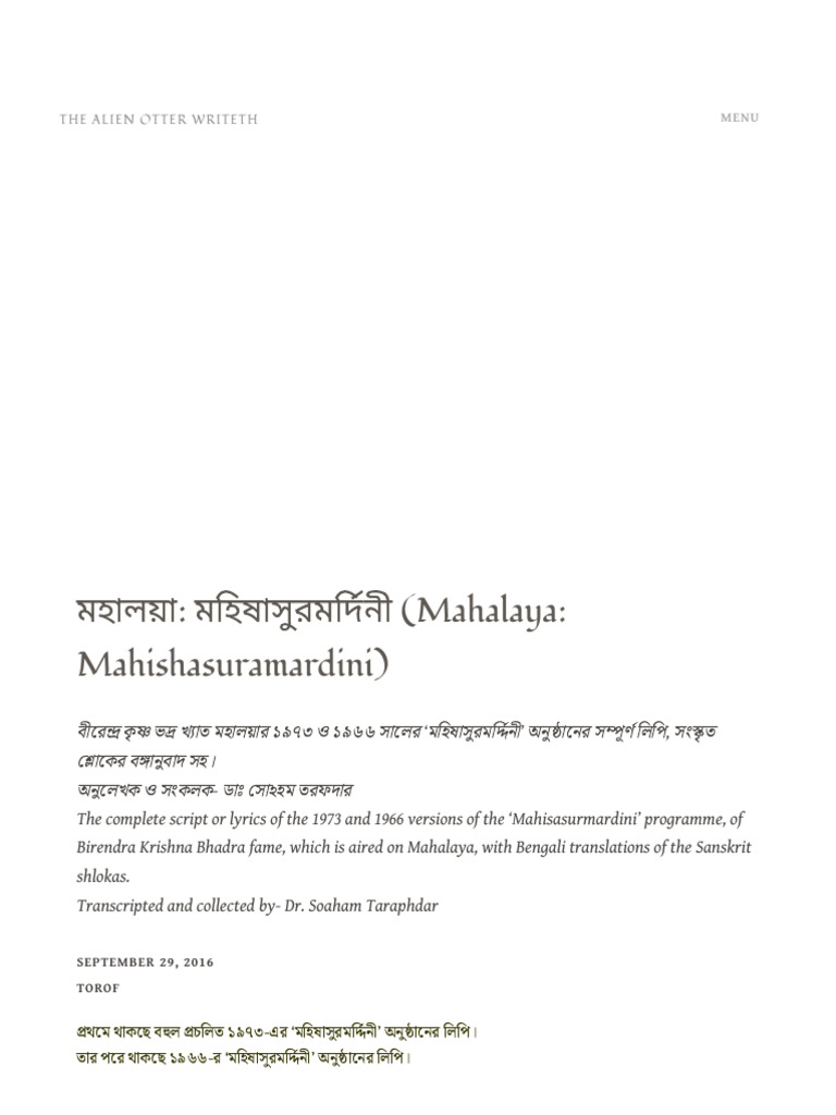 Birendra Krishna Bhadra Mahalaya | PDF