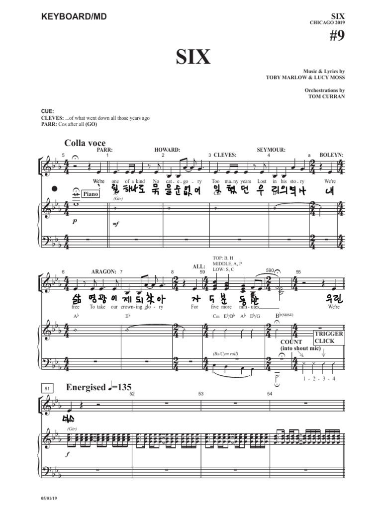 Six - six-한글 | PDF