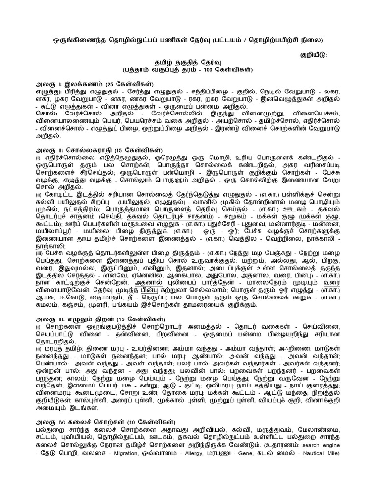 17122024 Final Tet Cts Di | PDF