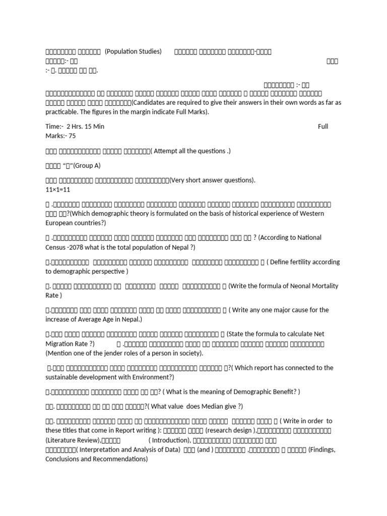 Population Question - 12 | PDF