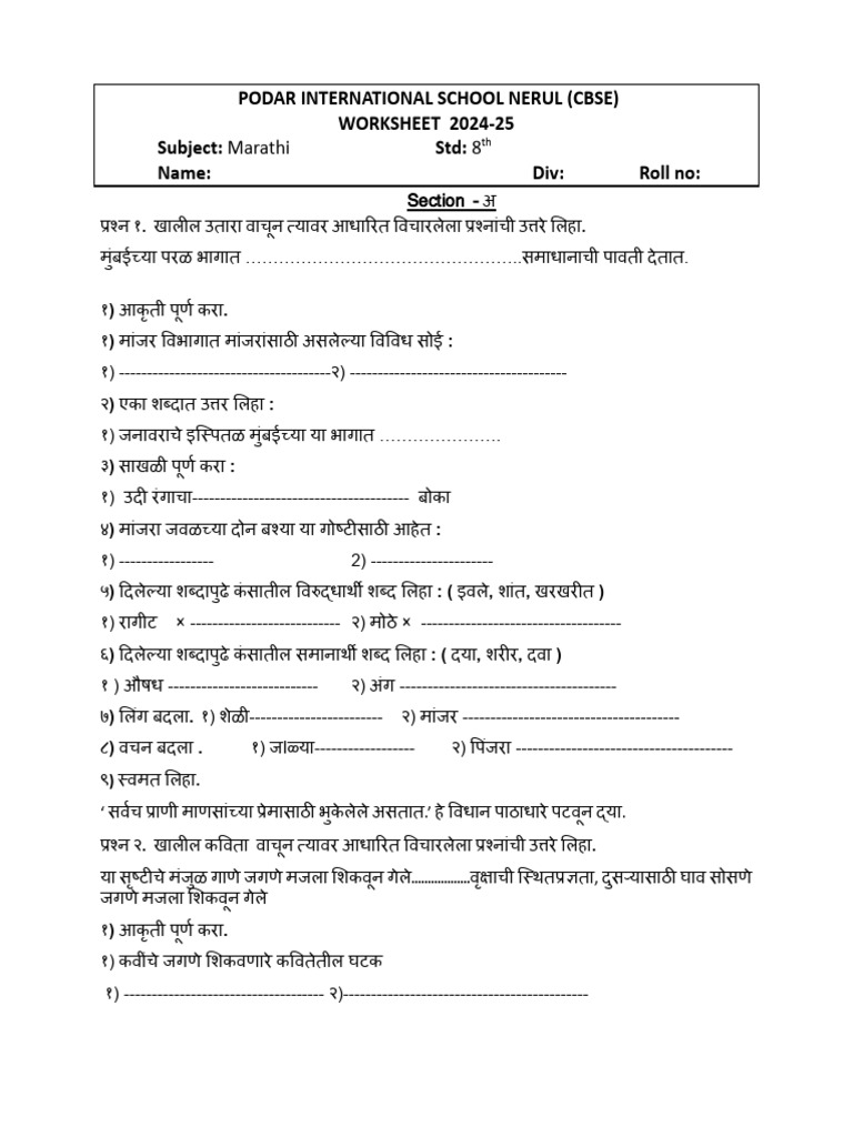 Class 8th Yearly Worksheet | PDF