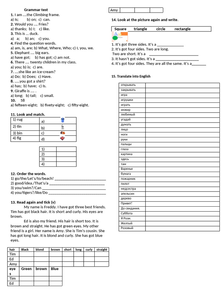 Transfer Exam For Group 1 | PDF