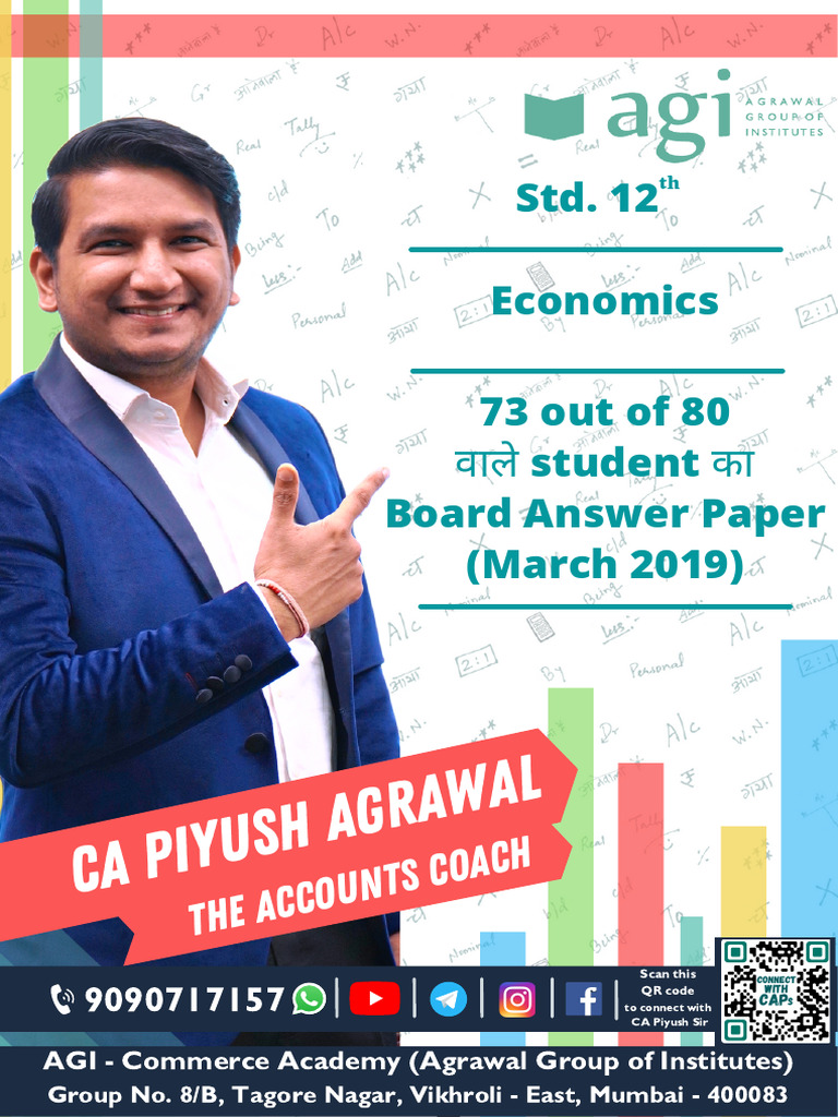 Class 12 Economics Topper Answer Sheet | PDF
