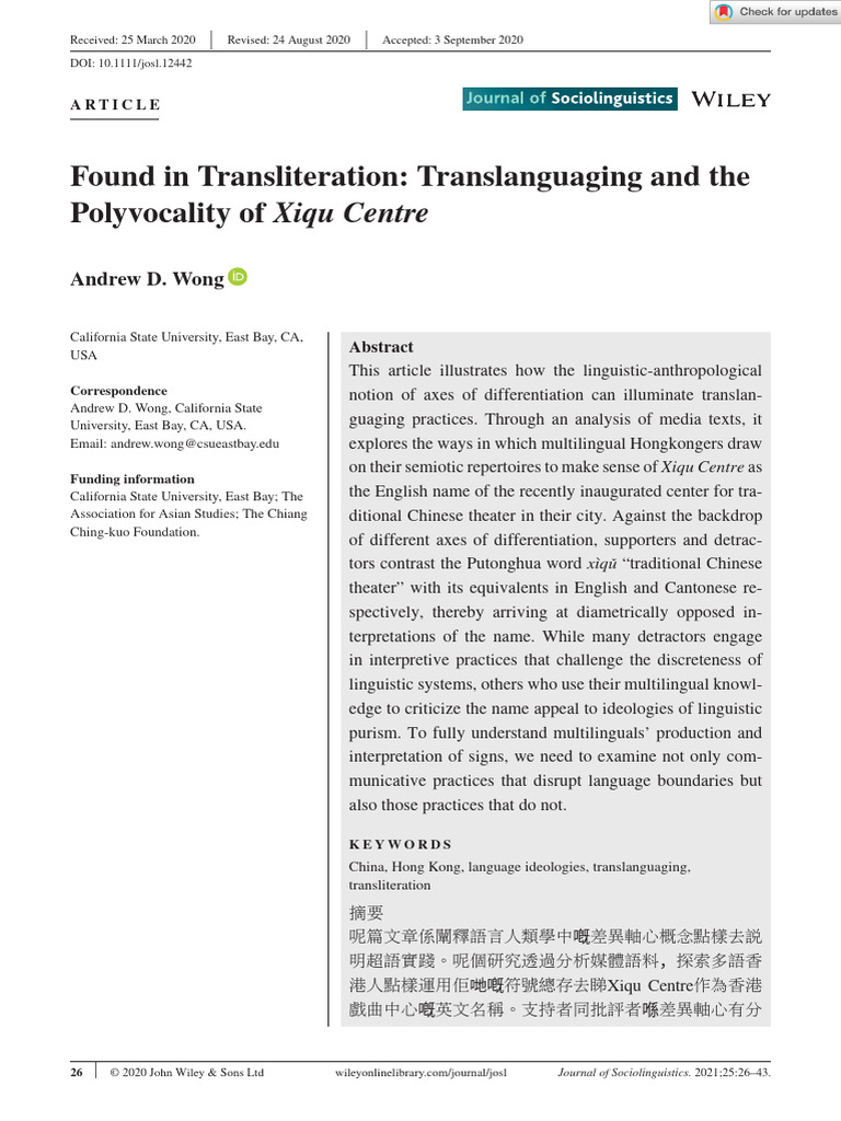 Found in Transliteration: Translanguaging and the Polyvocality of Xiqu ...