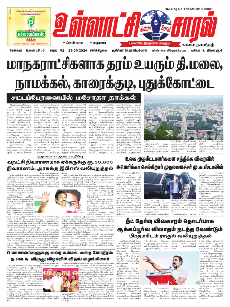 HRT 87, Classroom | PDF