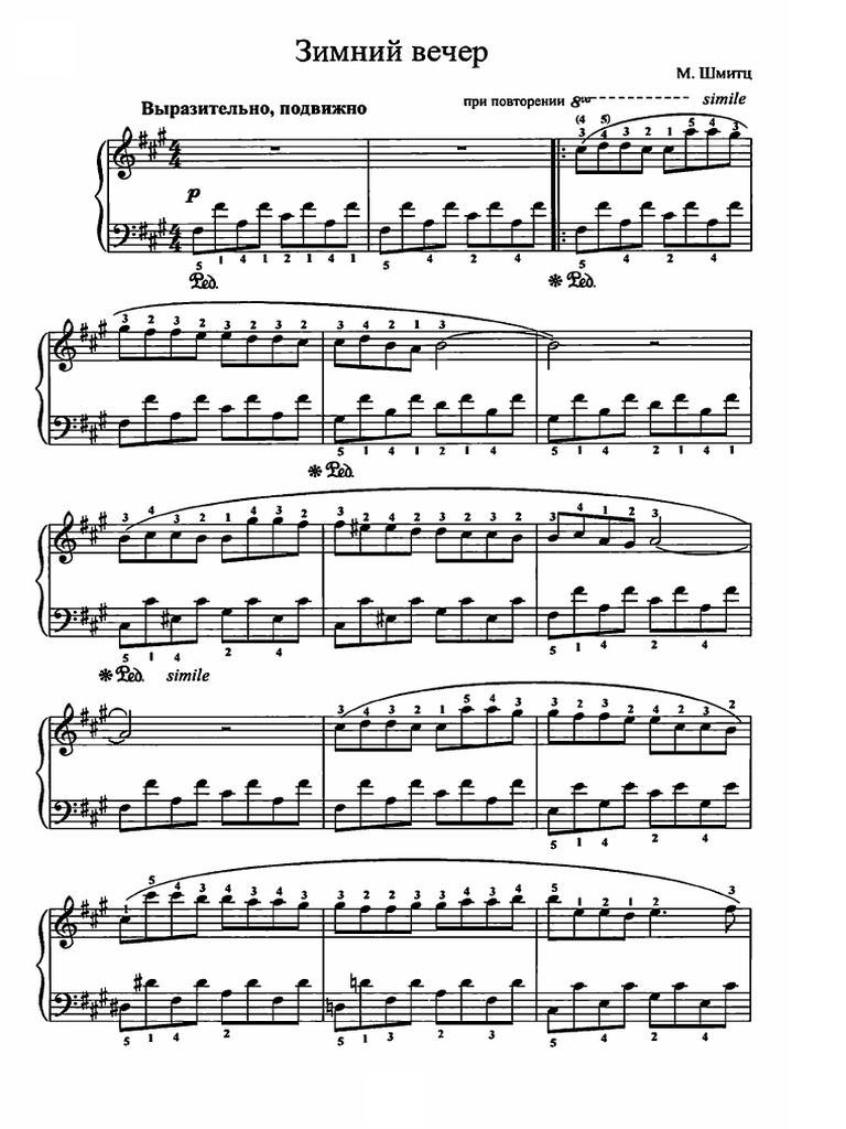Zimniy Vecher Noty Dlya Fortepiano | PDF