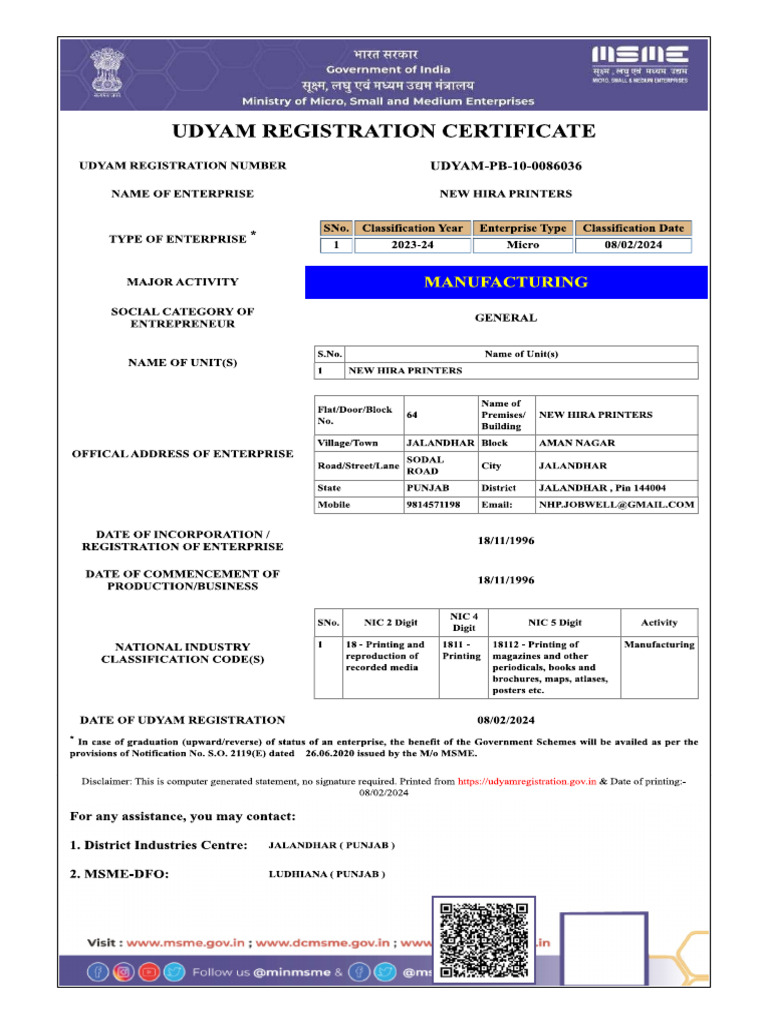 MSME - CERTIFICATE (New Hira Printers) | PDF