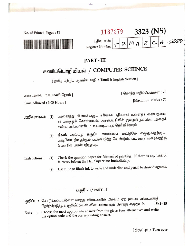 TN +2 COMPUTER SCIENCE Annual Exam Question Paper March 2020 | PDF