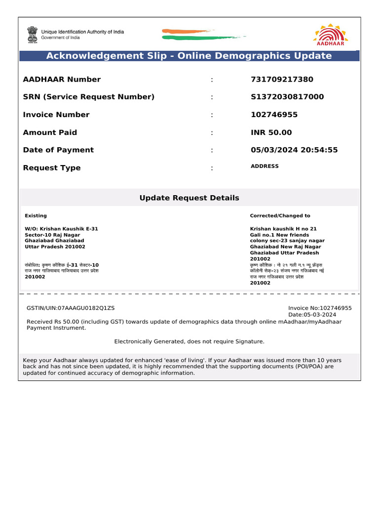 Acknowledgementslip S1372030817000 | PDF
