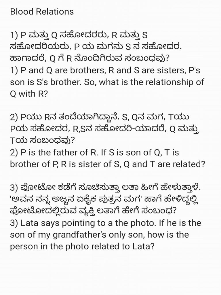 Blood Relations | PDF