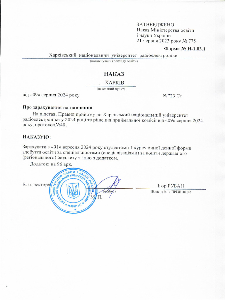 Nakaz 723 Biudzh Bak Denna Pzso | PDF