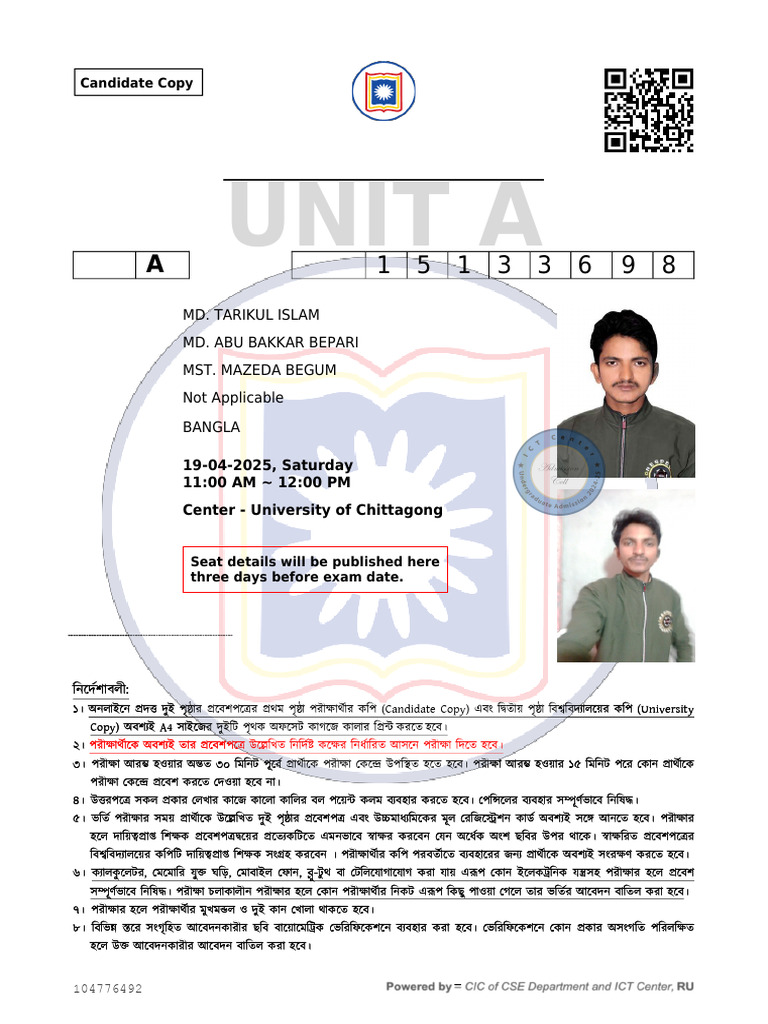 Unit A: Admit Card Admit Card | PDF