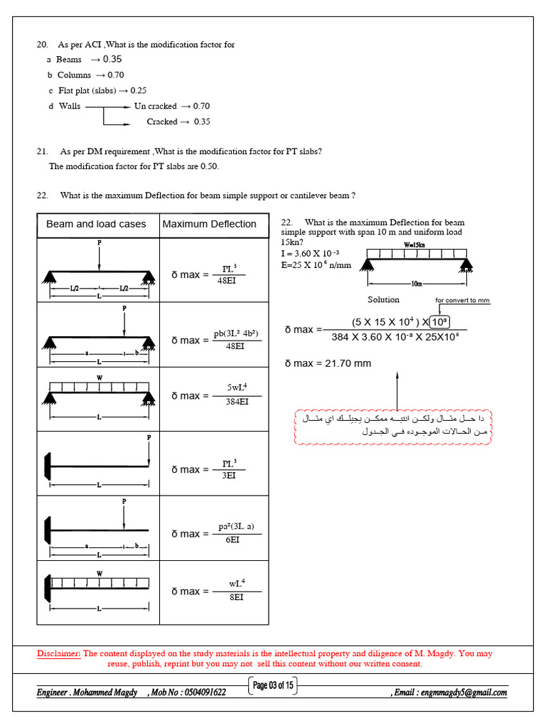 Unlimited & G+12 DM Exam Latest 3 | PDF | Structural Engineering ...