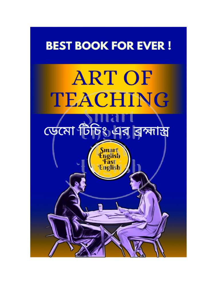 Art of Teaching - Suchipatra | PDF